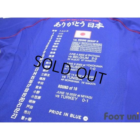 Japan 2002 Home Shirt Commemoration of the Japan-Korea World Cup ...