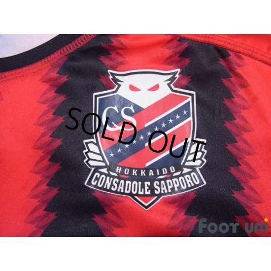 Consadole Sapporo 2017 Home Shirt - Online Shop From Footuni Japan
