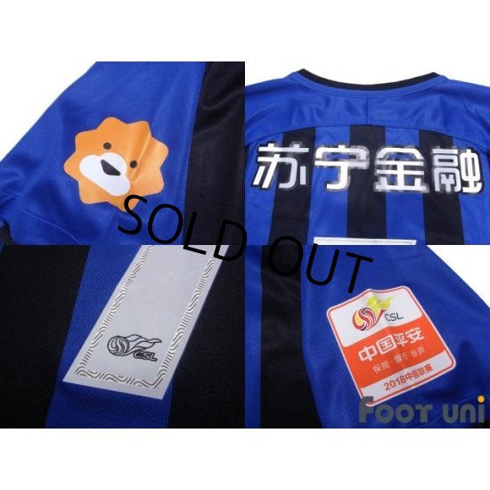 Jiangsu Suning FC 2018 Home Shirt Jersey #7 Ramires - Online Shop From ...